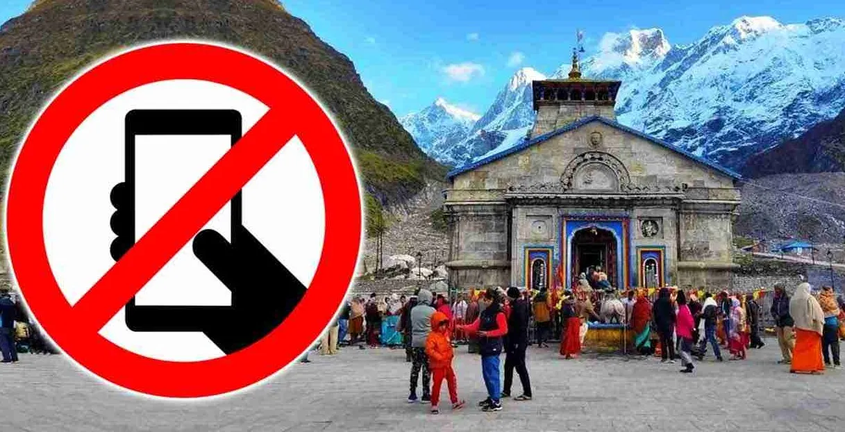 Shooting videos prohibited within 50-m radius of temple premises during ...