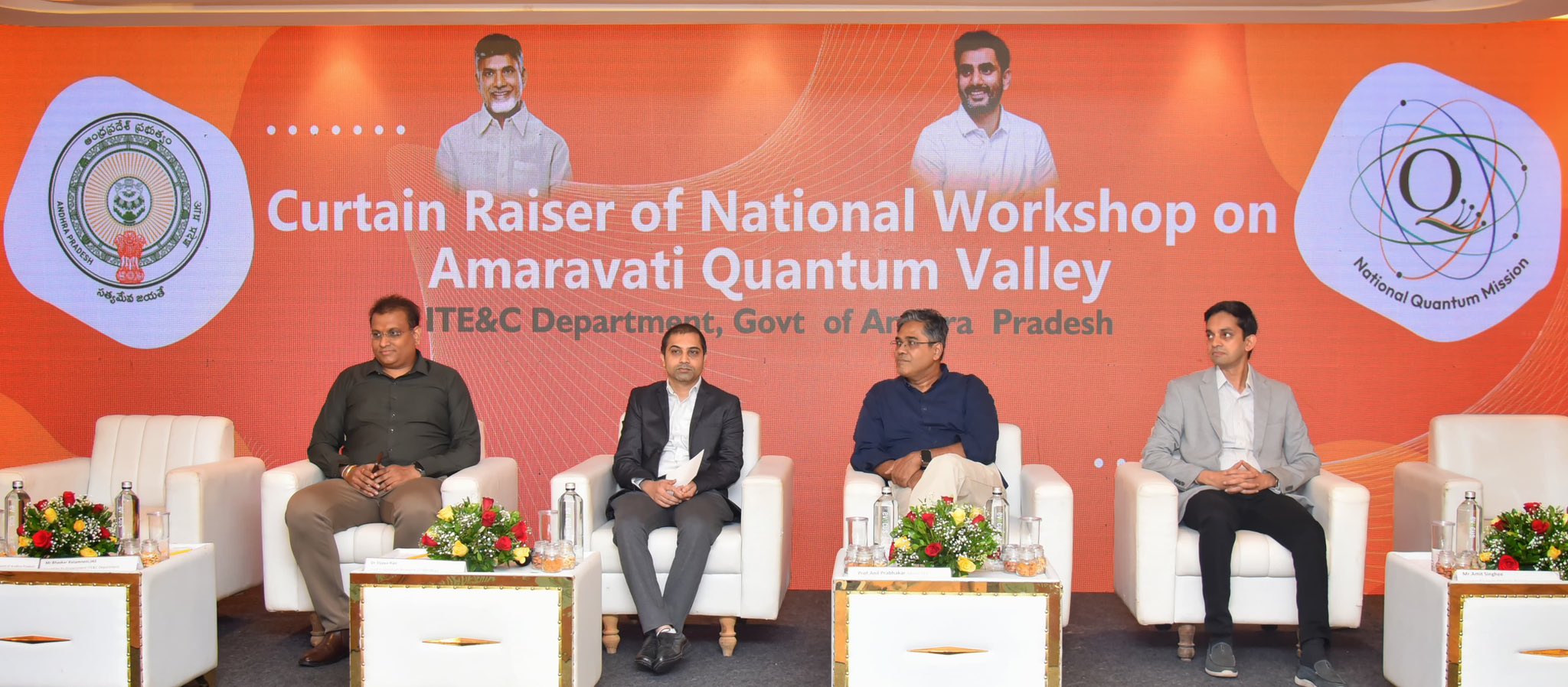 India's first Quantum Valley to be launched in Andhra Pradesh by ...